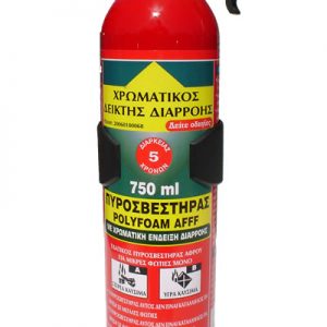 Product Categories Πυροσβεστήρες σκαφών Archive | Ναυτιλιακά Είδη ΔΑΚΟΥΤΡΟΣ