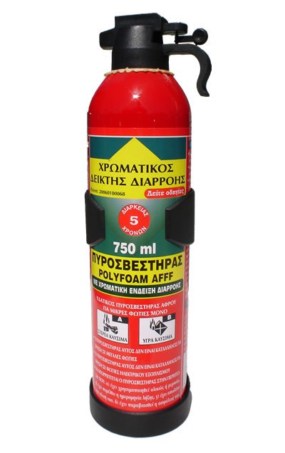 Πυροσβεστήρας 750 ml
