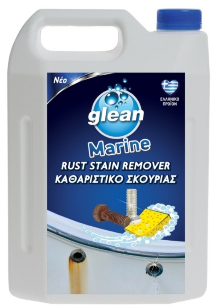 Καθαριστικά σκουριάς